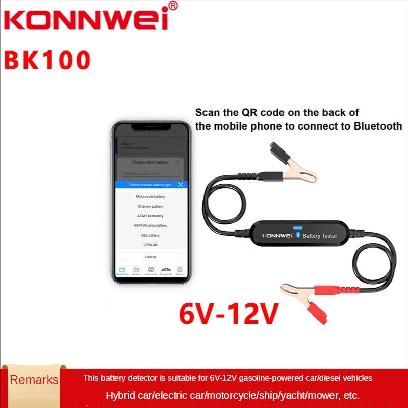 Konnwei-BK100-bluetooth-5-0-6v-12-24v-100-2000-cca.jpg