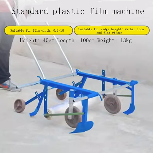 Agricultural mulching machine, mulching machine, hand-pulled ...