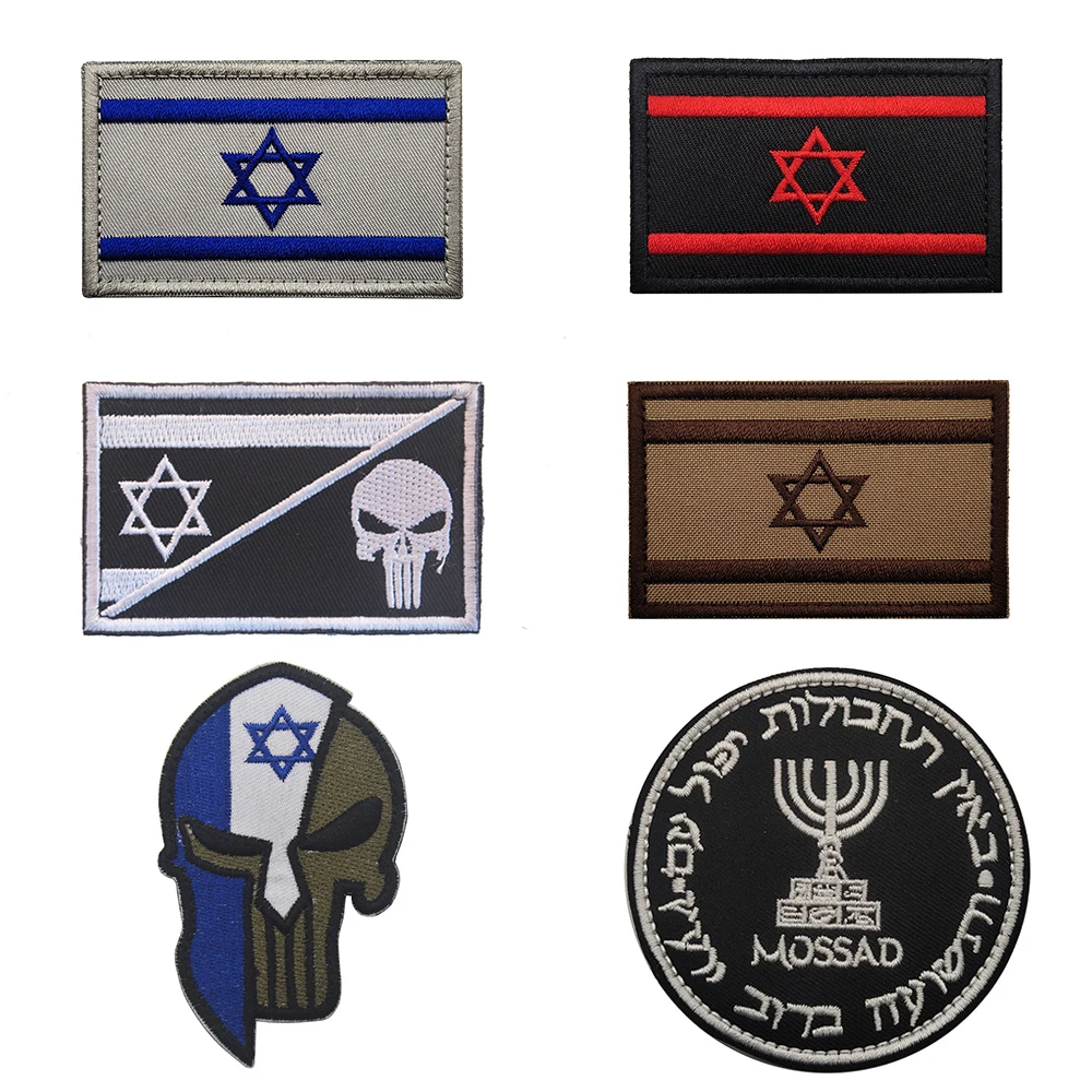 Parches bordados de la bandera nacional de Israel, uniforme militar ...