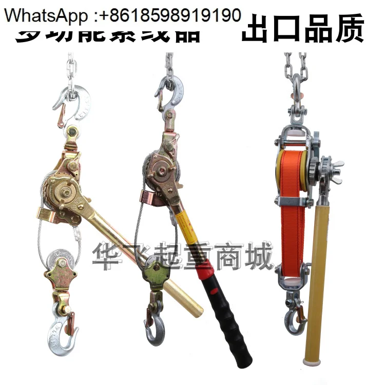 Multifunctional webbing tightener Power clamping tensioner Wire rope ...