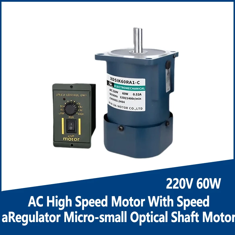 220V 60W AC High Speed Motor With Speed Regulator Micro-small Optical ...