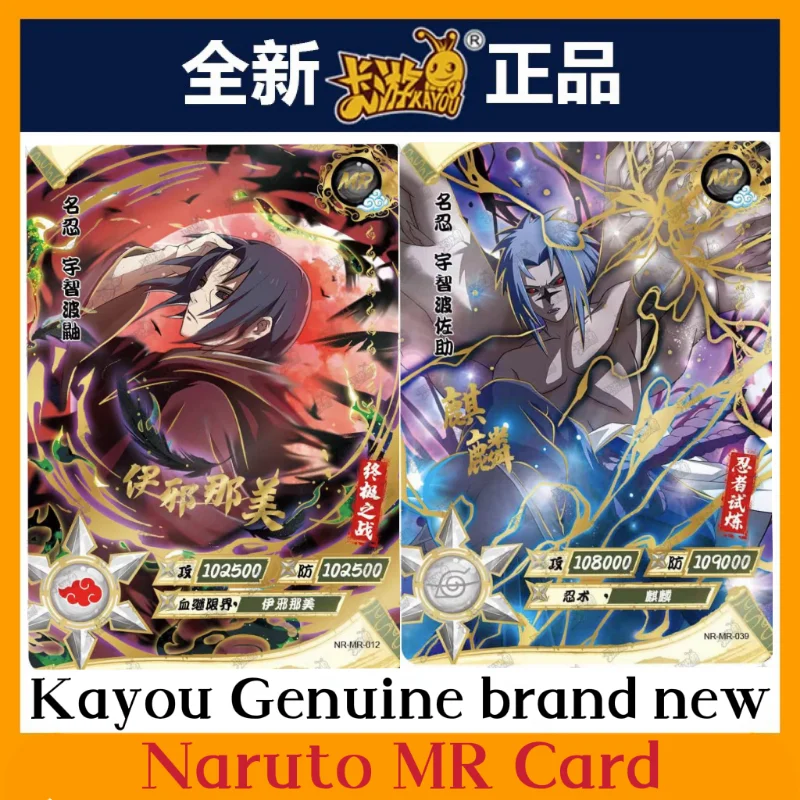 New-KAYOU-Genuine-Naruto-MR-Card-Anime-Uchiha-Sasuke-Uchiha-Itachi ...