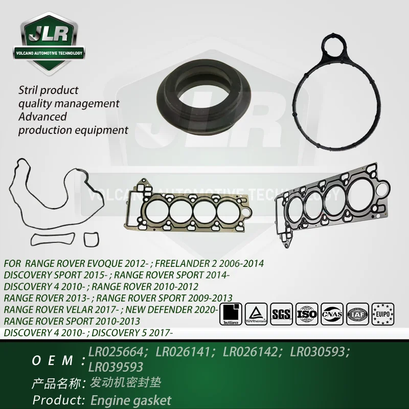 Land Rover Gasket For Range Rover Sport DISCOVERY Evoque VELAR LR2 ...