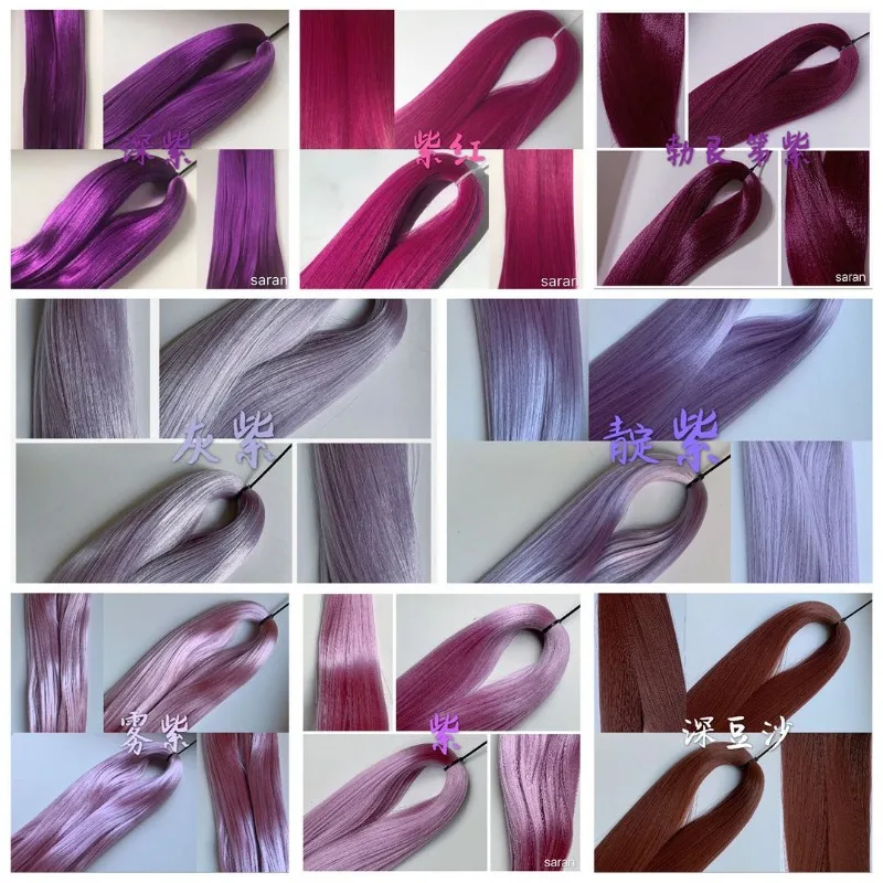 30g/60g Doll Wig Hair Wire Saran Hair for Sew DIY Handmade Saran Brown ...