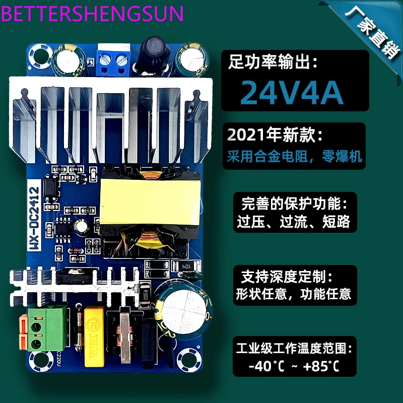 AC-DC-24V-4A-96W-220-24V.jpg