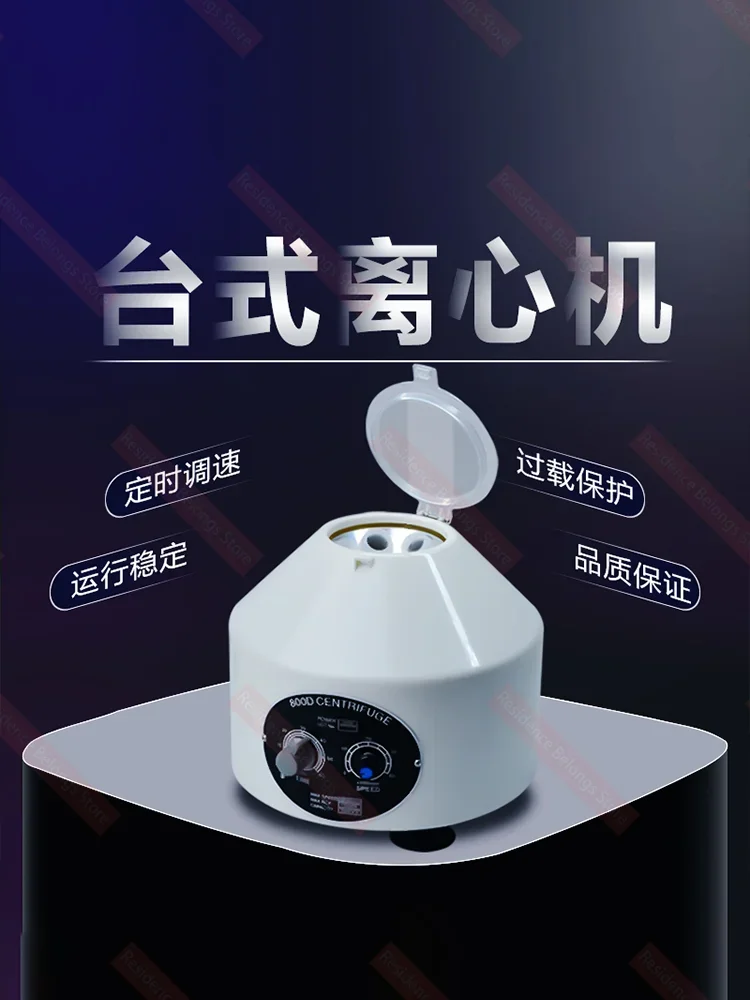 Centrifuge-Laboratory-Medical-Prp-Serum-Blood-Desktop-Large-Capacity ...