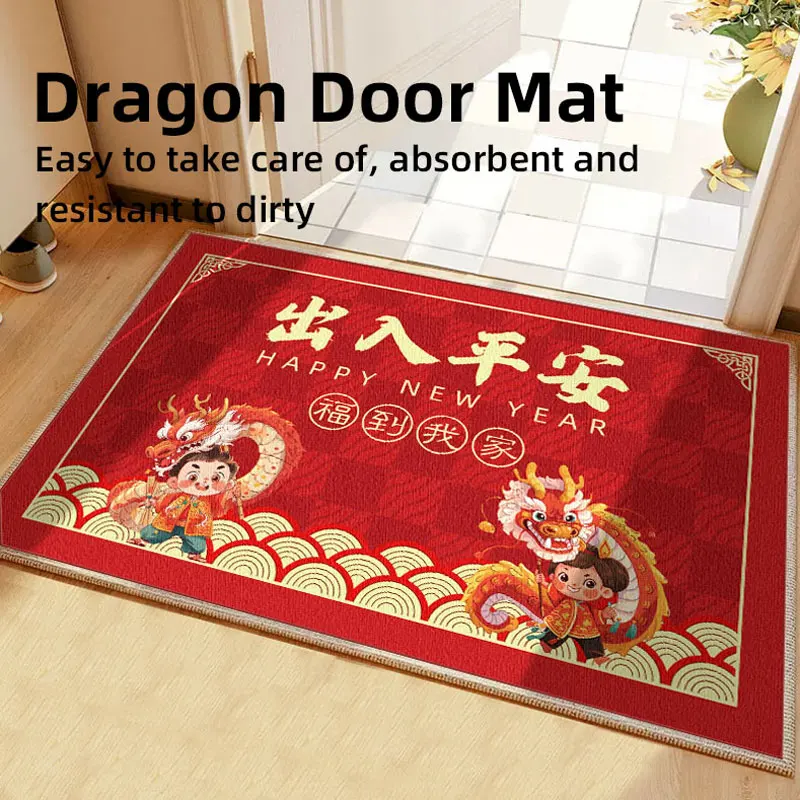 Dragon-Year-Entrance-Floor-Mat-Joyful-Feet-Mat-Chinese-New-Year ...