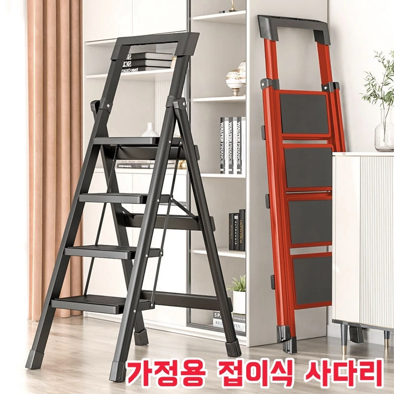 Household-Ladders-Folding-Ladder-Chair-Home-Carbon-Steel-High-Stool ...