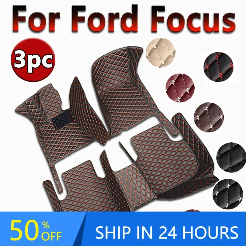 Custom-Leather-Car-Floor-Mat-For-Ford-Focus-2006-2007-2008-2009-2010 ...