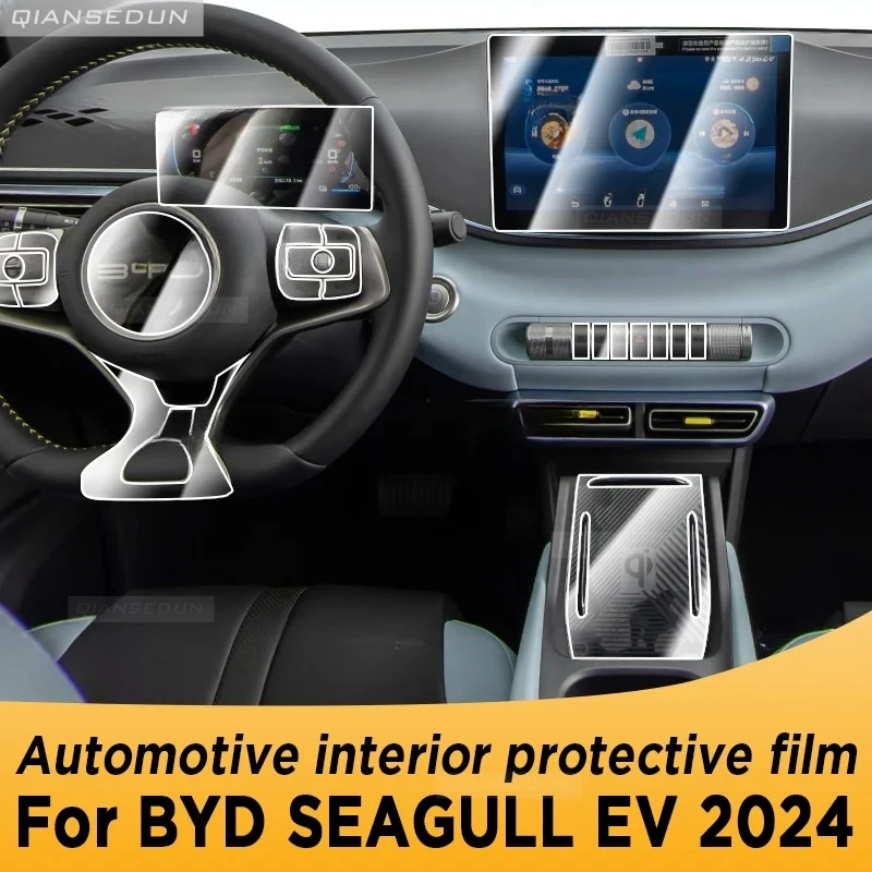 For-BYD-SEAGULL-EV-Electric-2024-Gearbox-Panel-Navigation-Screen-Automotive-Interior-TPU ...