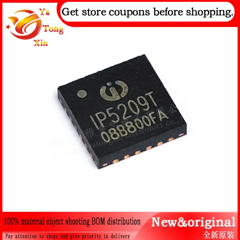 10PCS-IP5109-IP5219-IP5189-IP5189T-IP5207-IP5207T-IP5209-IP5209T-IP6518 ...