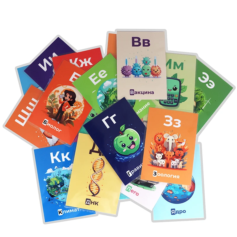 33pcs-Kindergarten-Kids-Learning-Russian-Alphabet-Words-Cards-Cognitive ...