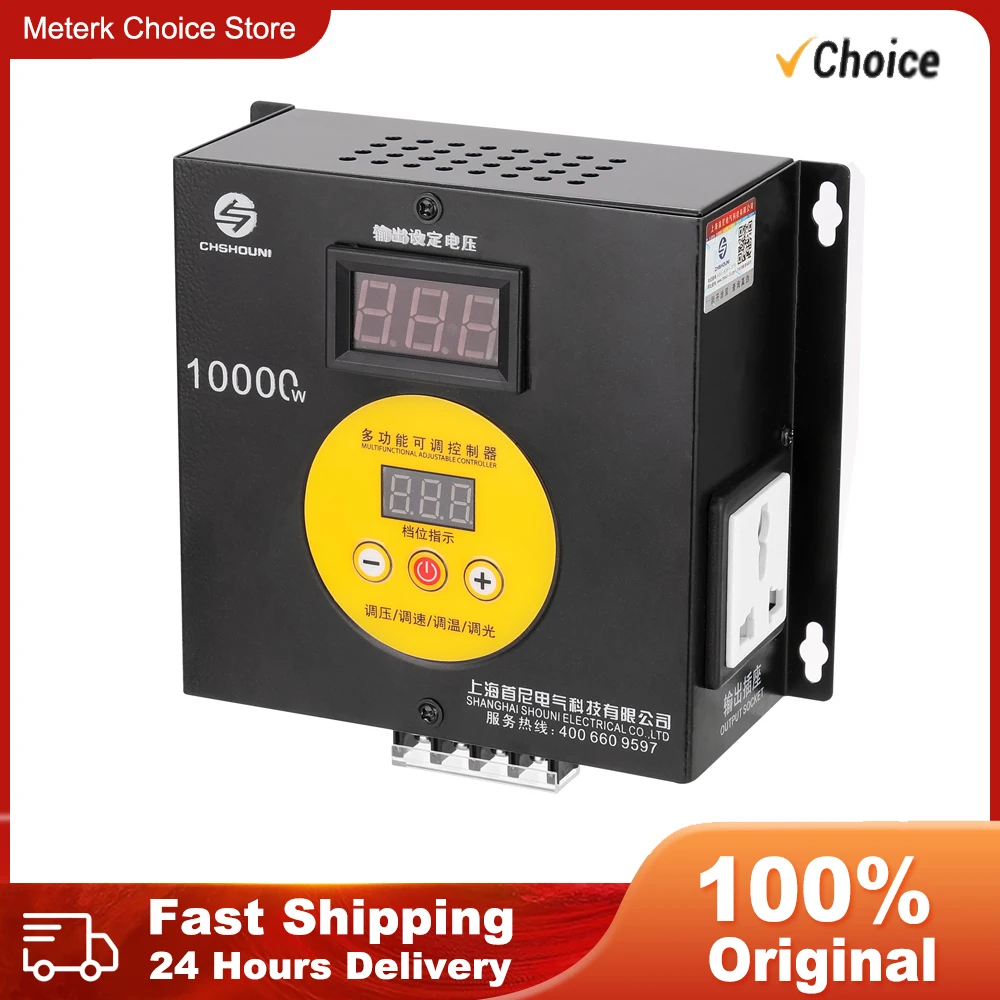 Meterk Choice Store Store