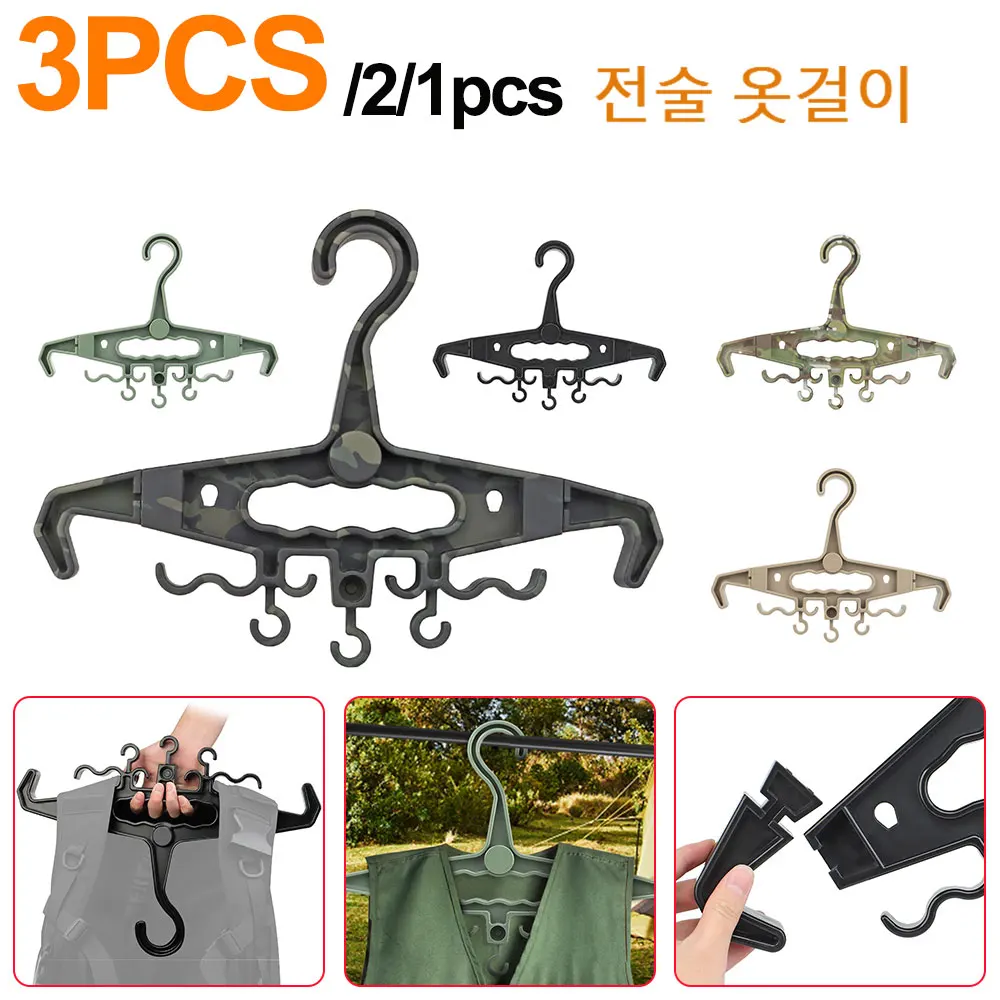 Military-Tactical-Vest-Hanger-Reusable-Anti-dropping-Heavy-Duty-Hanger ...
