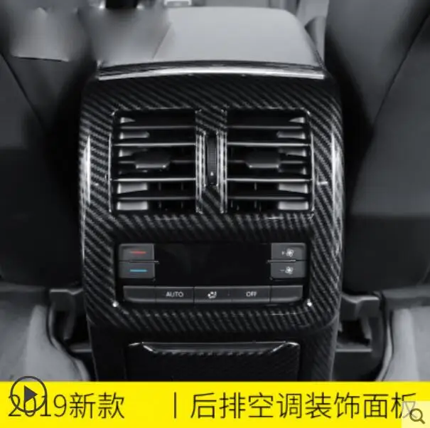 A/C Outlet Armrest Rear Center Console Air VentCarbon Fiber Pattern ...