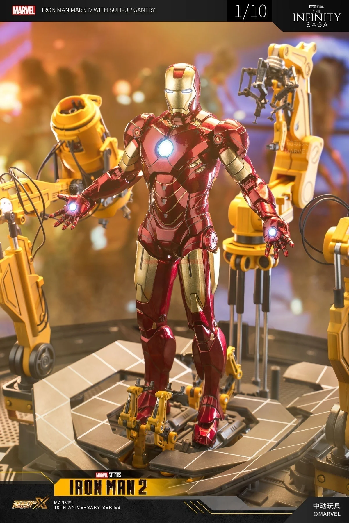 Buy Iron Man MK4 with Suit Up Gantry Action Figure at the Best Price on ...