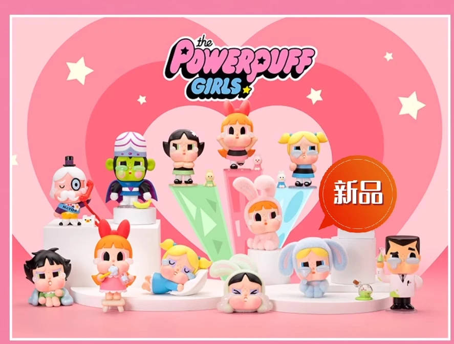 Figura de PVC de la misteriosa caja sorpresa de Blossom Bubbles Buttercup de Pop Mart Crybaby X ...