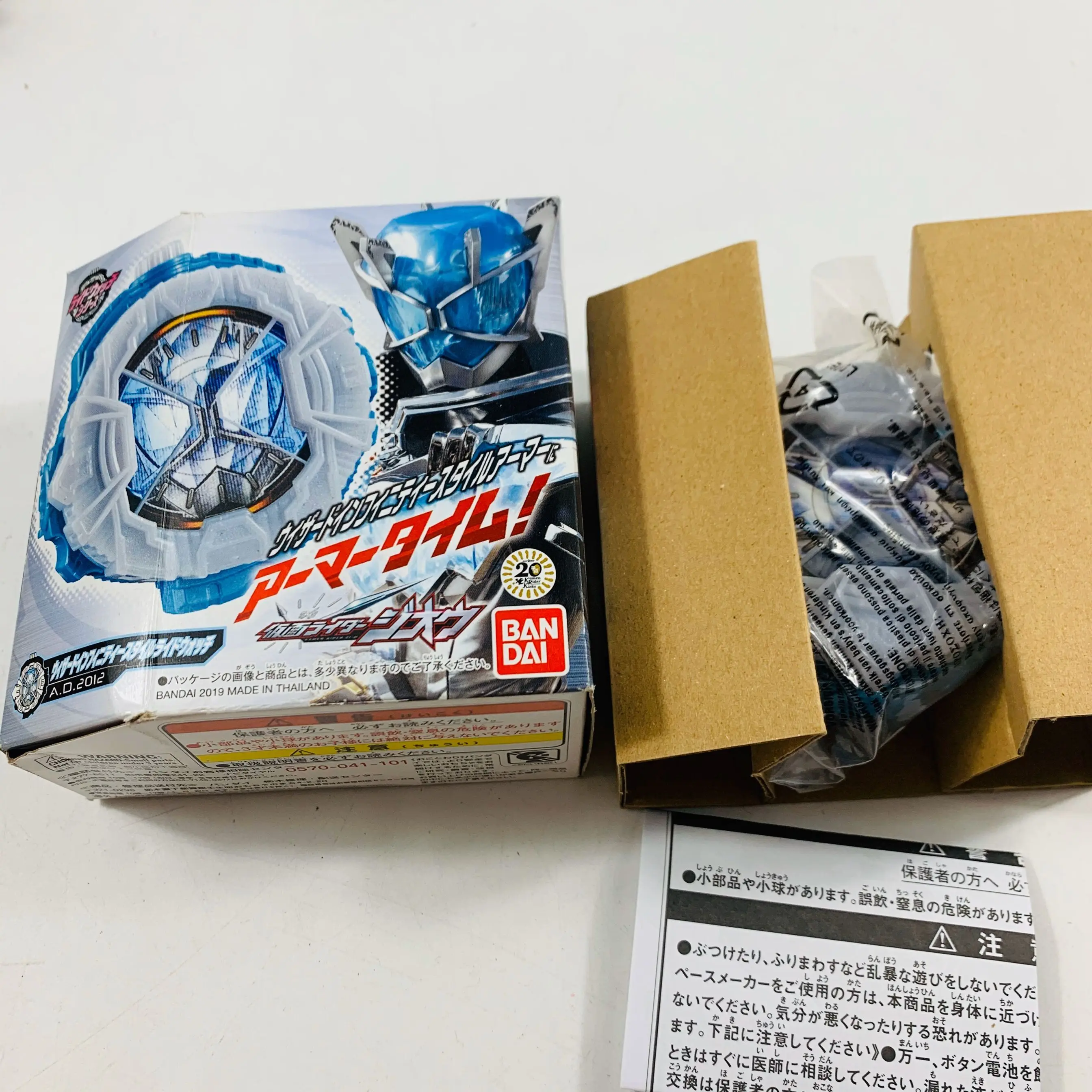 Kamen Rider Wizard Infinity Style Ring