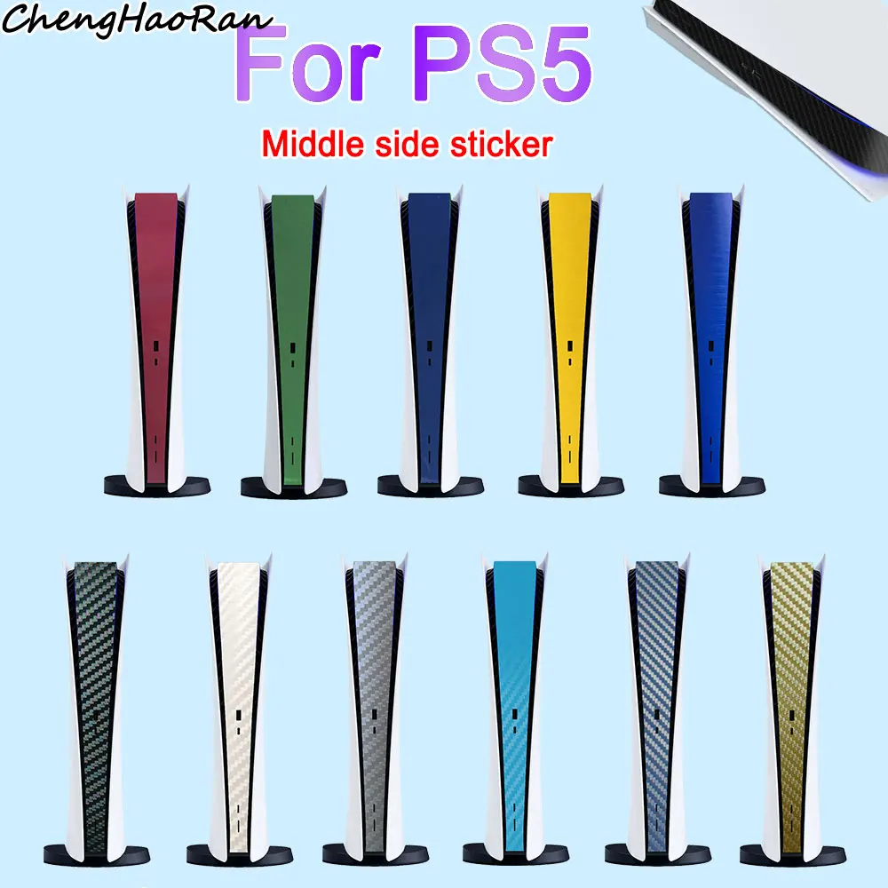 1 Piece For PS5 Middle side Protection Sticker For PlayStation 5 PS5 ...