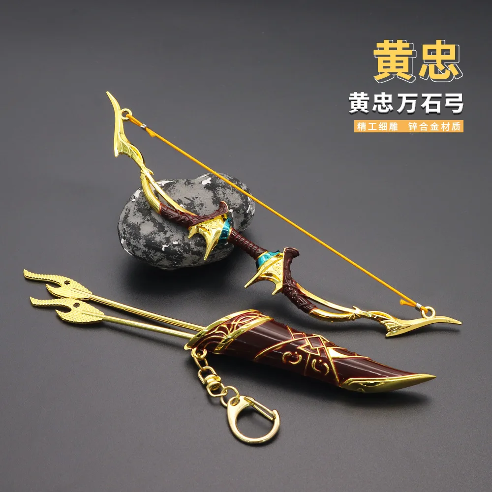18cm Metal Bow and Arrow Dynasty Warriors Huang Zhong Ancient Chinese ...