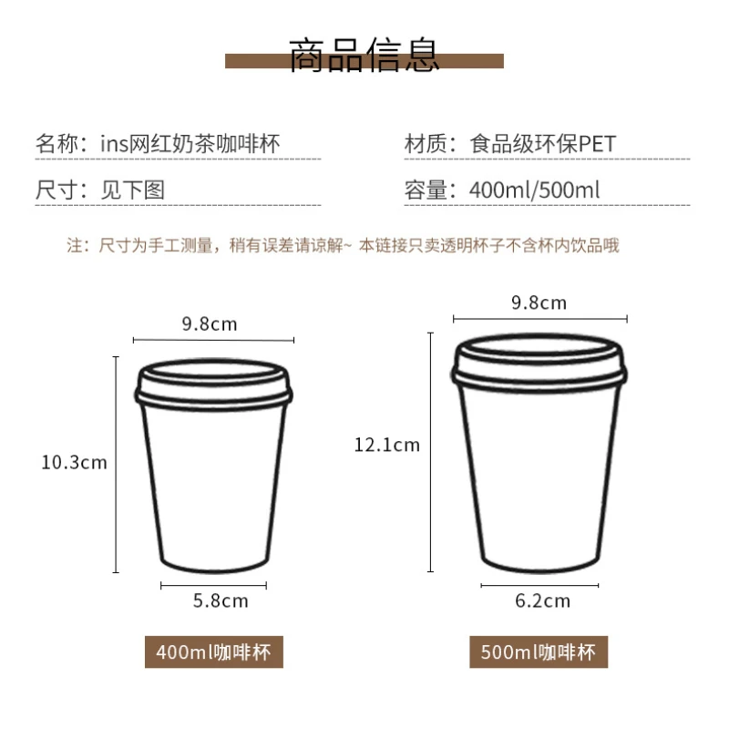 Drink Cup Size Chart