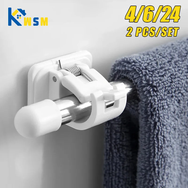 4-6-24Pc-Adjustable-Curtain-Rod-Clip-Self-Adhesive-Clamp-Hook-Curtain ...