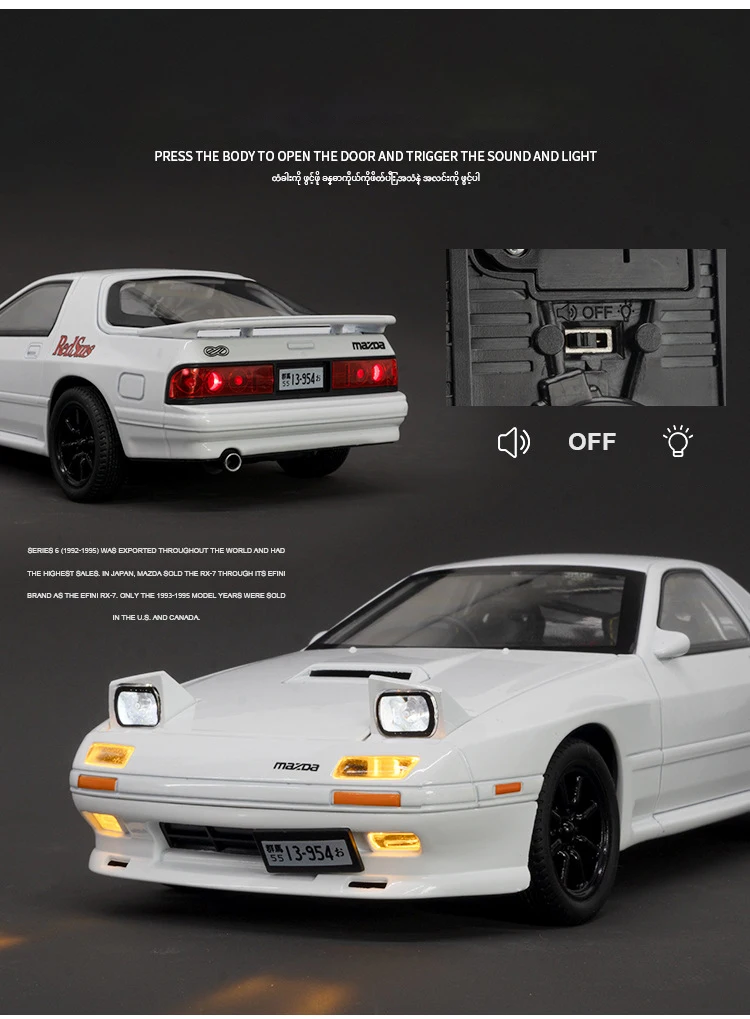 1:24 INITIAL D Mazda RX7 RX-7 Supercar Alloy Model Car Toy Diecast ...