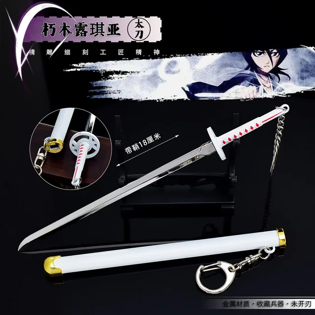 BLEACH Weapon Hitsugaya Toushirou Hyourinmaru Sword Spade, Deva, Katana ...