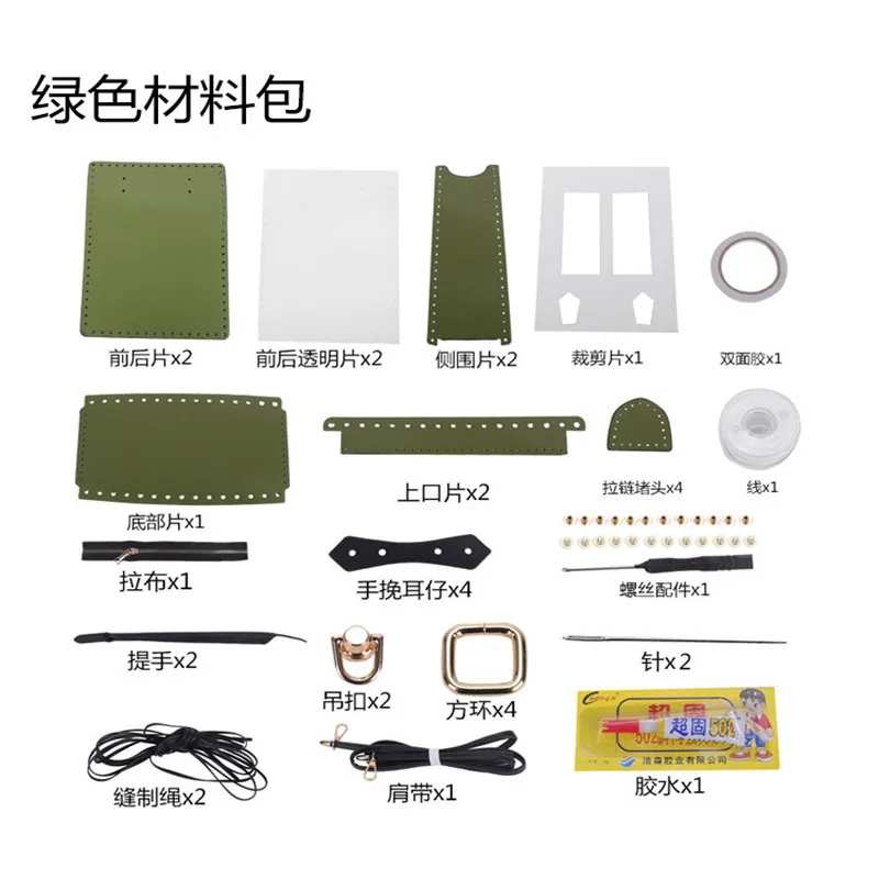 Handmade-Portable-Tote-Paper-PVC-Bag-DIY-Sewing-Kit-Portable-Women ...