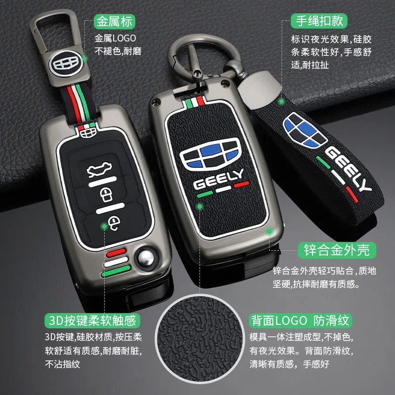 Car-Key-Case-Cover-Holder-Shell-Protector-Fob-For-Geely-Emgrand-EU7-EC7 ...