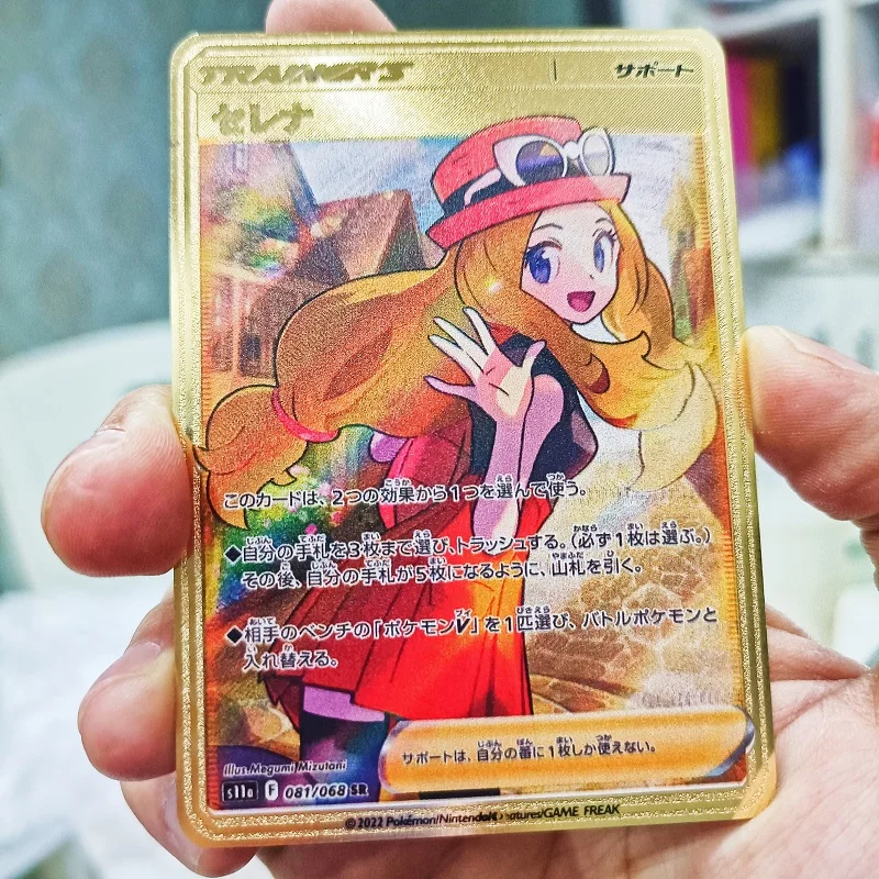 Bianca Pokemon Card