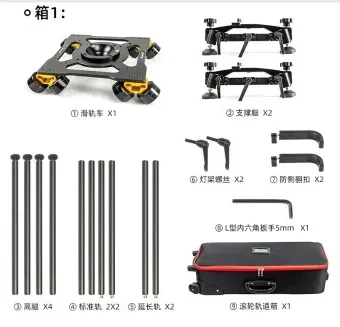 Greenbull-BX200L-RS2-Motorized-Camera-Slider-Portable-Slide-Rail-Can ...