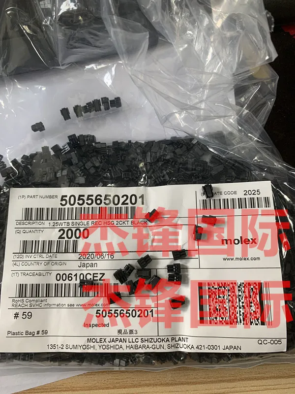 2000 lot505565 0201 5055650201 2PIN 100% 새로운| | - AliExpress