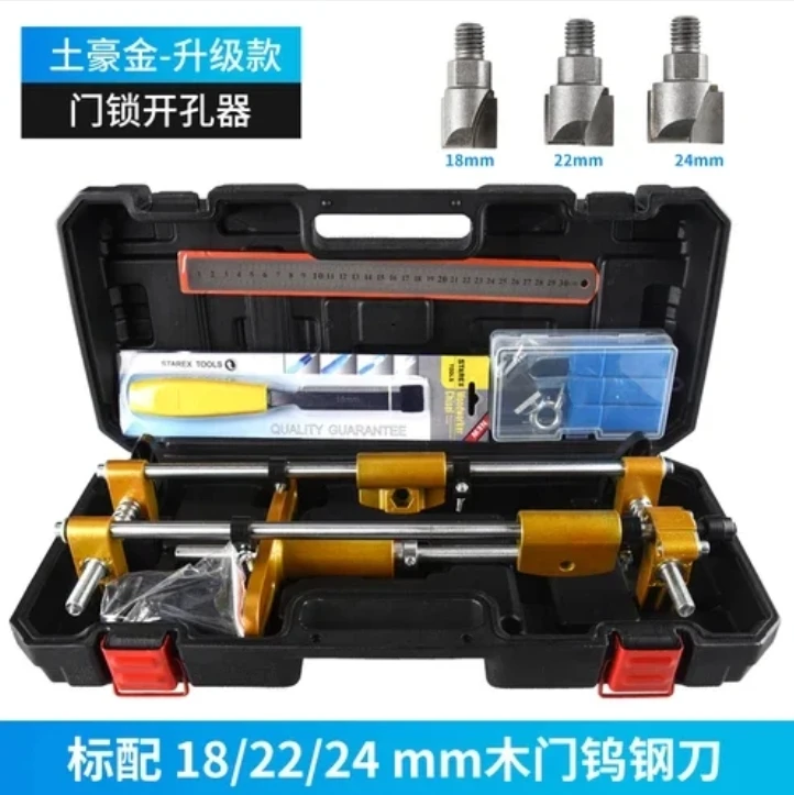 Wood-Door-Tapper-Slotting-Machine-Woodworking-Indoor-Installation-Lock ...