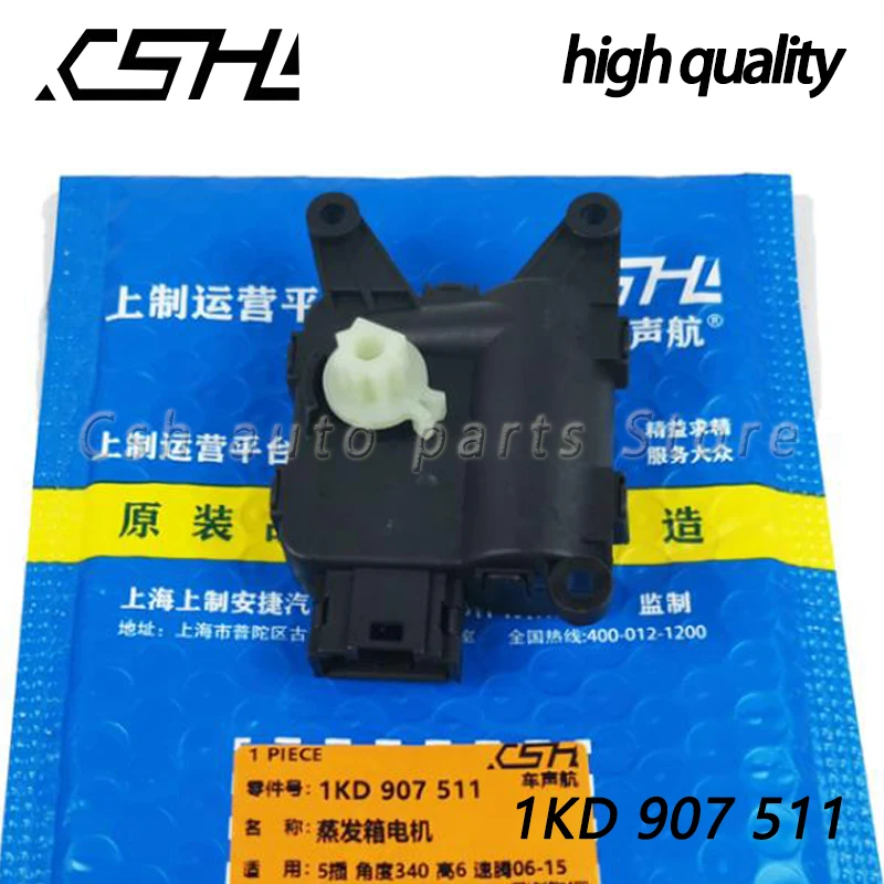 1KD907511 Car Air conditioning Actuator / blending flap Control for VW ...