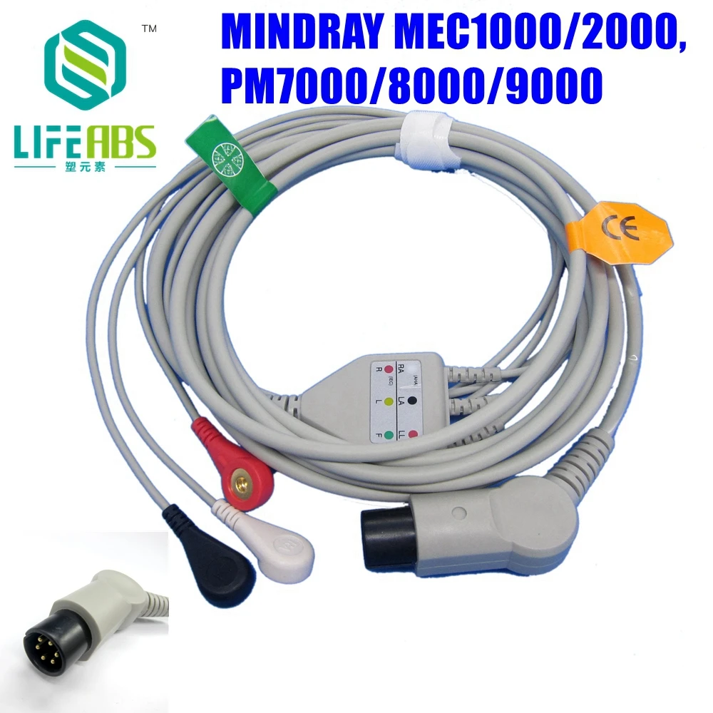 Ekg-Iec-3-5-Mindray-Mec1000-2000-Pm7000-8000-9000.jpg