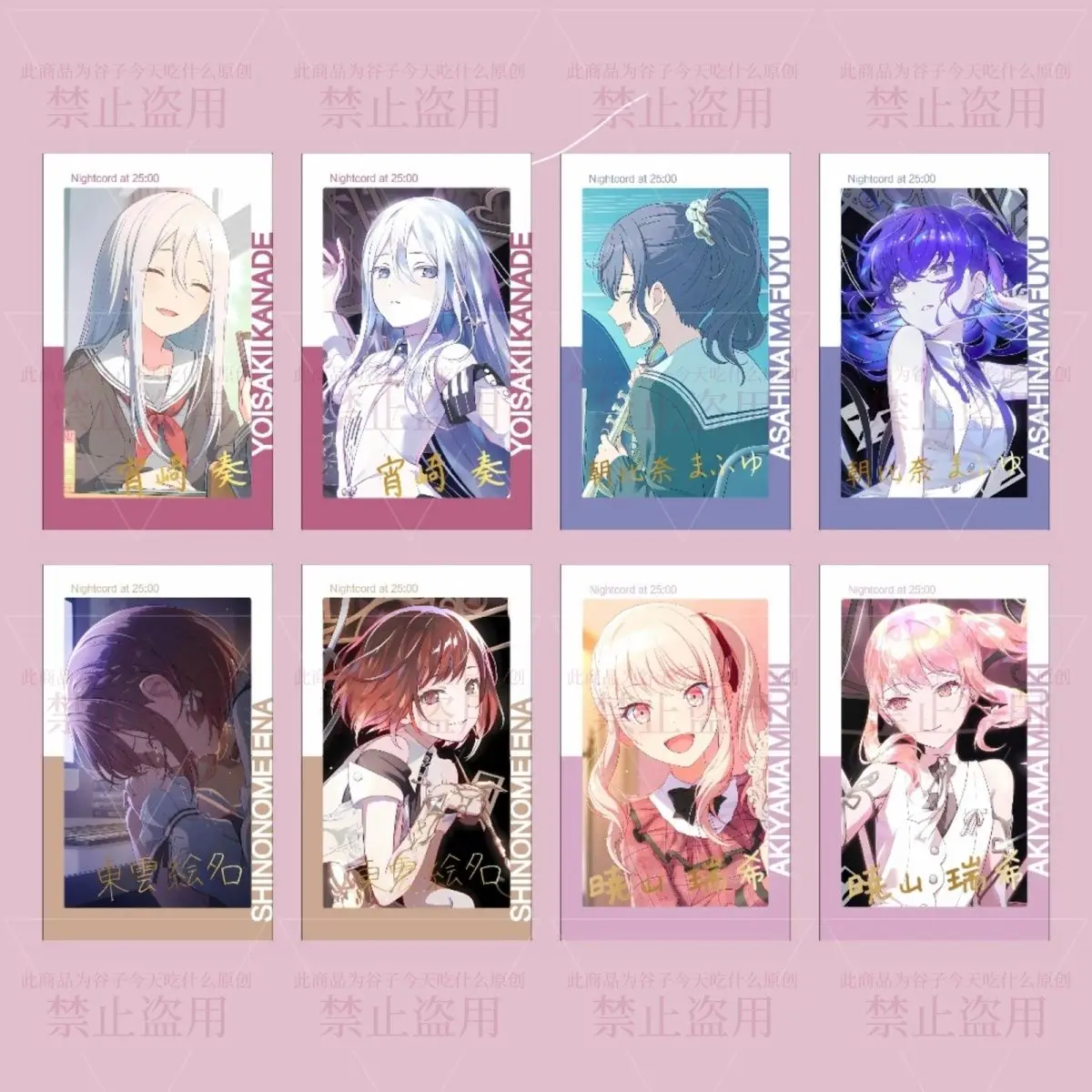 Akiyama Mizuki Mzk Anime Shinonome Ena Yoisaki Kanade Asahina Mafuyu ...