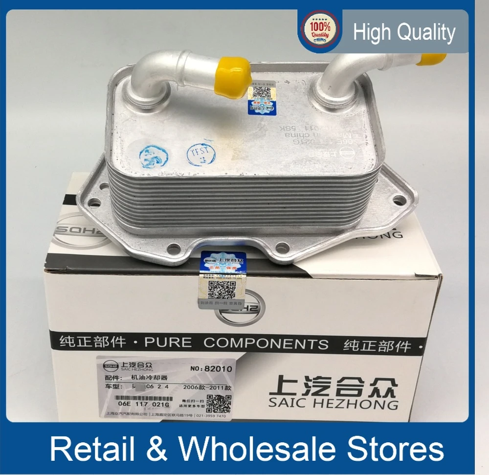 Enfriador de aceite 06E 117 021G 06E117021G para Volkswagen AUDI A4 A6 ...