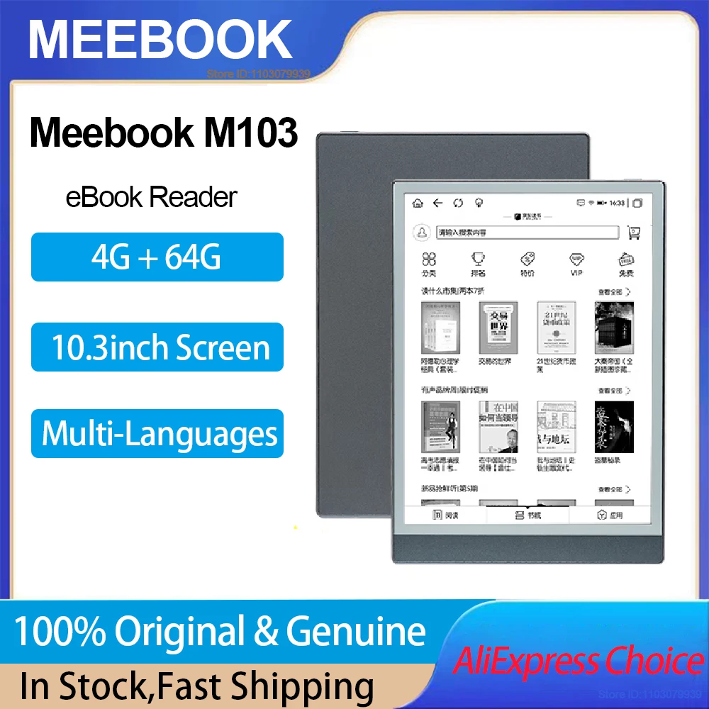 2024-New-Arrival-Meebook-M103-E-Book-Reader-10-3-Inch-High-definition ...