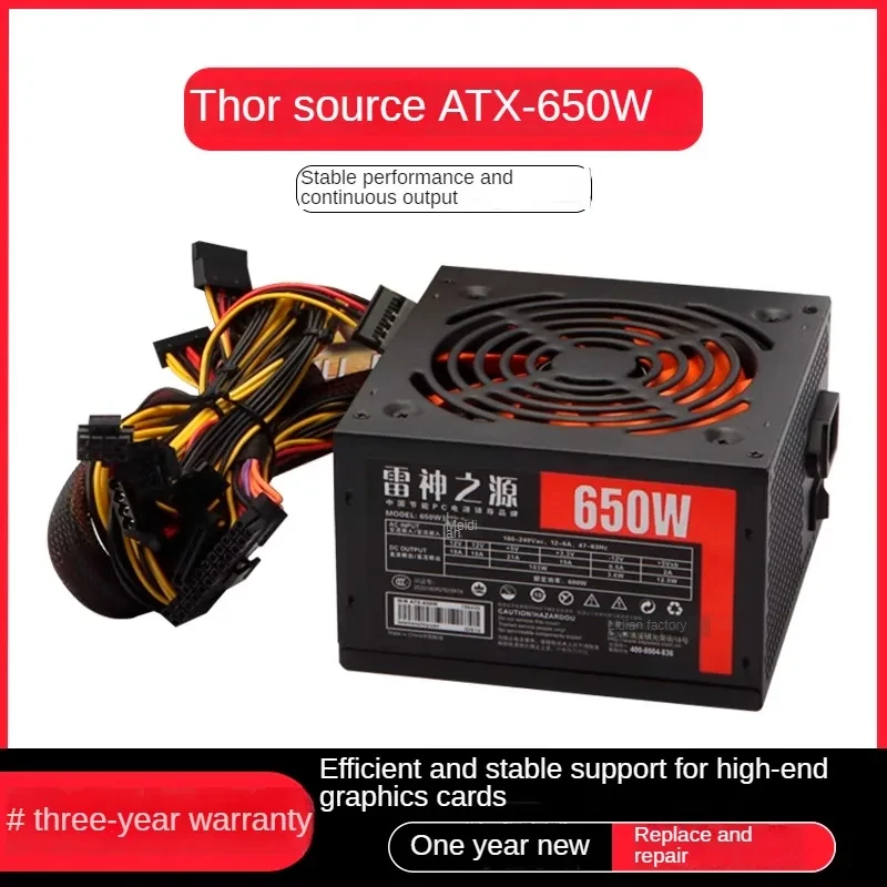 ATX-Power-Supply-500W-550W-600W-650W-750W-Computer-host-boxSilent-desktop-graphics-card-power ...