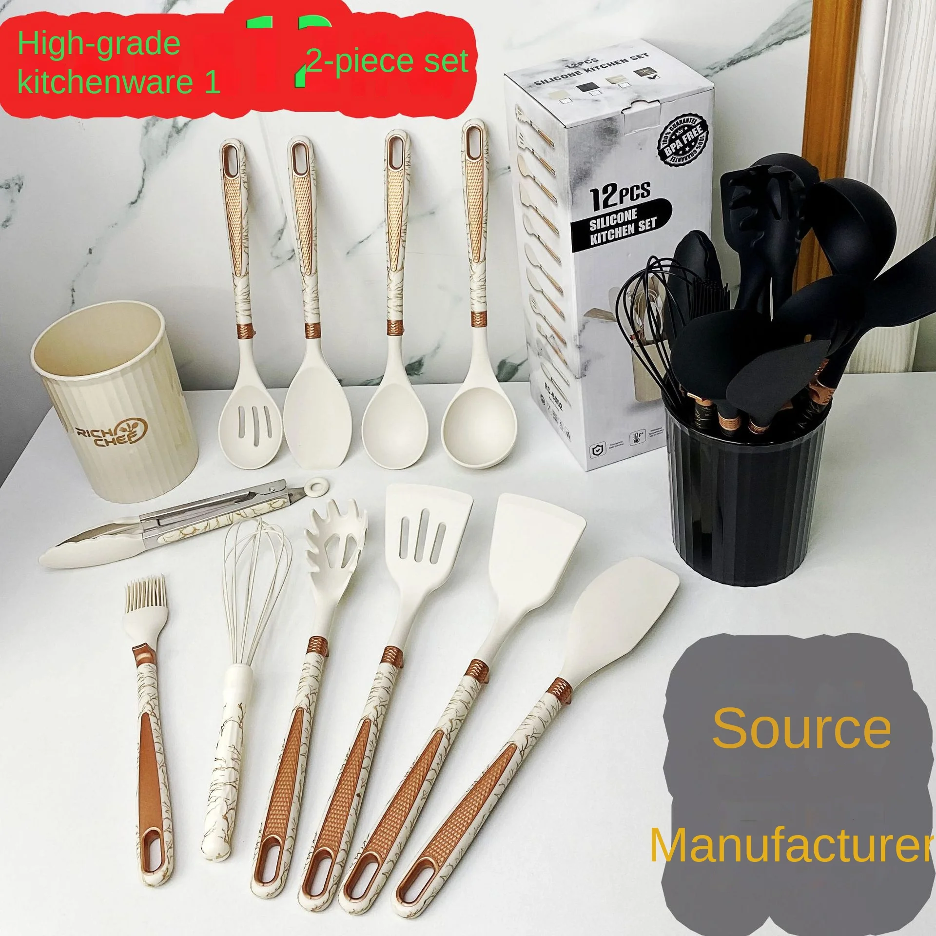 Black-Silicone-Cooking-Cookware-Set-Non-Stick-Pot-Shovel-High ...