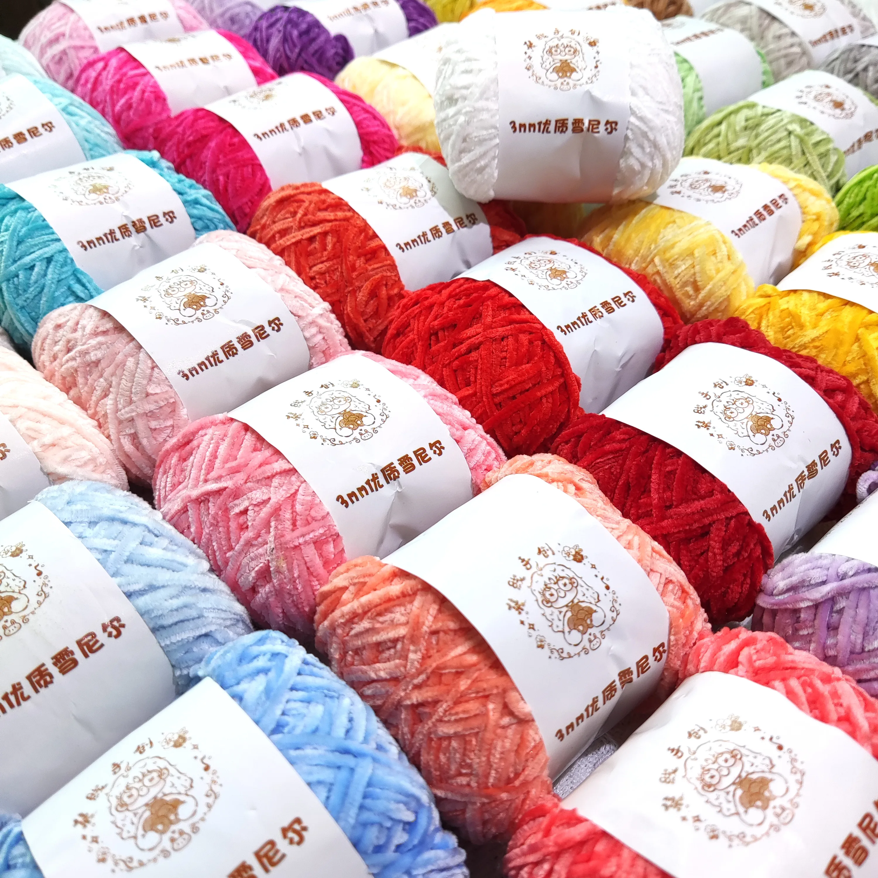 3mm-Chenille-Wool-Small-Golden-Velvet-Glossy-Velvet-40g-Special-Thread ...