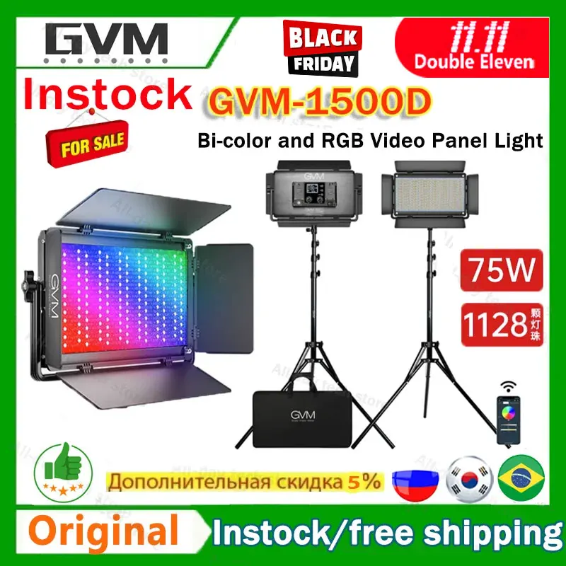 GVM-1500D-RGB-Video-Light-for-Photography-Led-Lighting-Photo-Studio ...