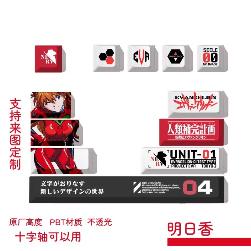 Neon-Genesis-Evangelion-Anime-EVA-Asuka-Personalized-Keyboard ...