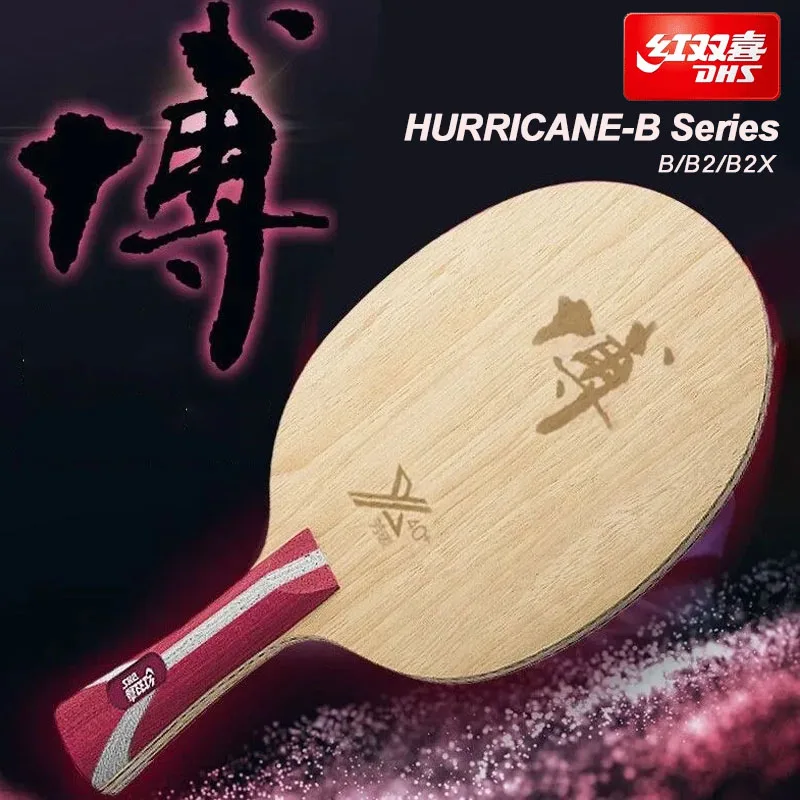 DHS Hurricane-B Series Table Tennis Blade Hurricane B B2 B2X Professional Ping Pong Blade with ...