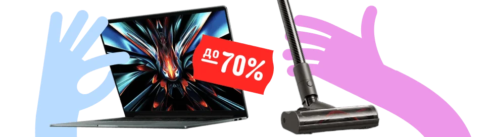 AliEхpress | Интернет-магазин | Официальный сайт