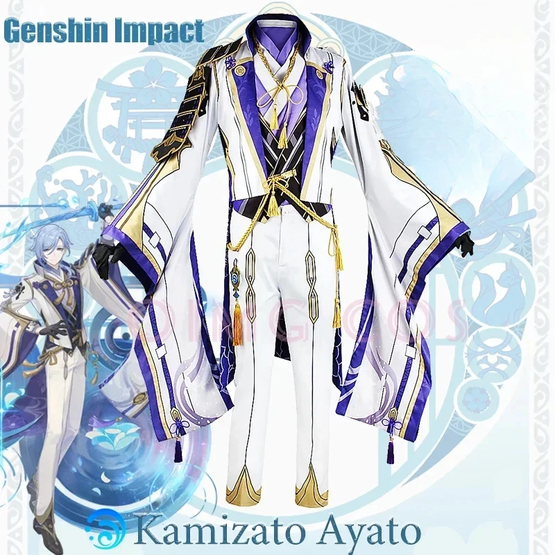 Genshin Impact Kamisato Ayato Cosplay Costume Uniform Anime Halloween ...