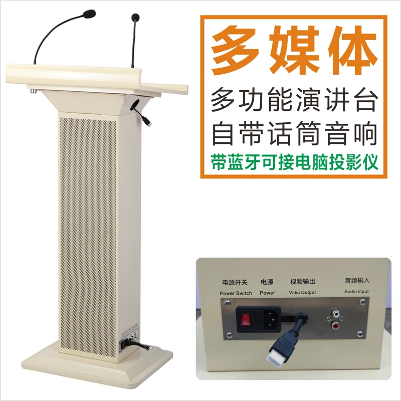 Multimedia-podium-high-end-microphone-podium-conference-room-podium ...