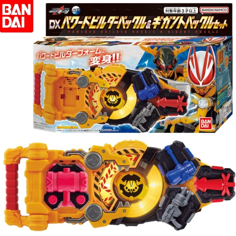 Bandai Original Kamen Rider Geats Dx Fever Slot Raise Buckle Anime ...