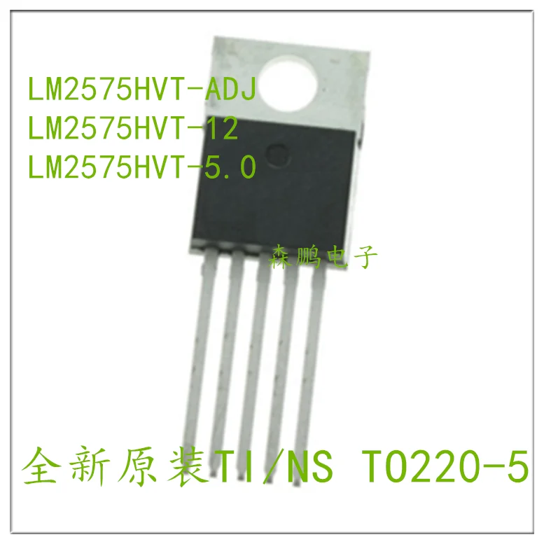5PCS LM2575HVT-12 LM2575HVT-ADJ LM2575HVT-5.0 LM2575HVT-15 TO220 IC Chip 100% NEW